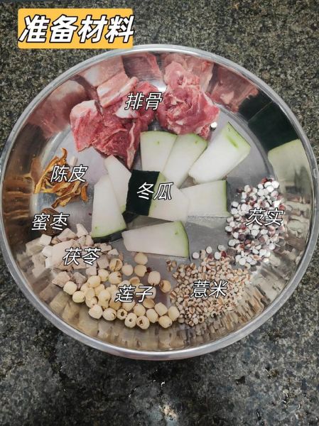 祛湿汤的材料有哪些_祛湿汤怎么搭配最有效-第3张图片-山城妙识