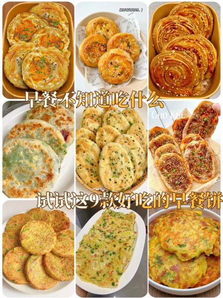 简单早餐饼怎么做_10分钟快手早餐饼做法-第2张图片-山城妙识 简单早餐饼怎么做_10分钟快手早餐饼做法-第2张图片-山城妙识