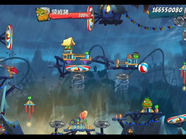 愤怒的小鸟2怎么通关_愤怒的小鸟2隐藏关卡在哪-第1张图片-山城妙识 愤怒的小鸟2怎么通关_愤怒的小鸟2隐藏关卡在哪-第1张图片-山城妙识