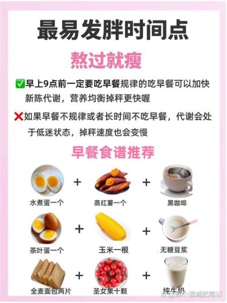 胖人怎么减肥最快_胖人减肥最有效的方法-第2张图片-山城妙识 胖人怎么减肥最快_胖人减肥最有效的方法-第2张图片-山城妙识