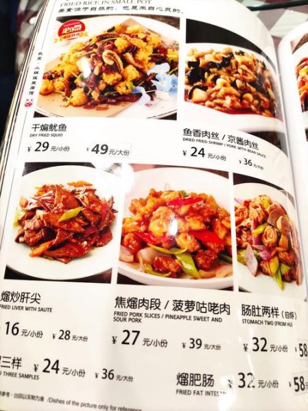 附近特色餐馆推荐_哪家好吃-第2张图片-山城妙识 附近特色餐馆推荐_哪家好吃-第2张图片-山城妙识