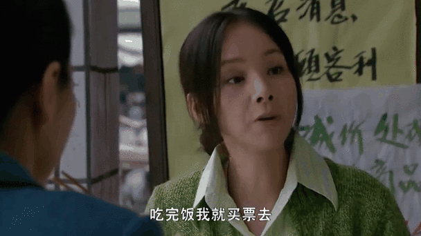 家常菜电影剧情讲了什么_家常菜好看吗-第3张图片-山城妙识