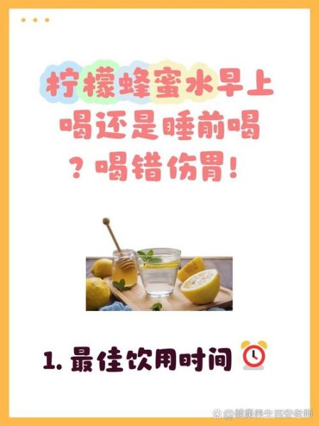 柠檬蜂蜜水能减肥吗_空腹喝会不会伤胃-第1张图片-山城妙识 柠檬蜂蜜水能减肥吗_空腹喝会不会伤胃-第1张图片-山城妙识