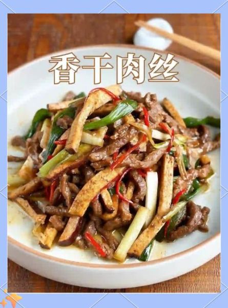 榨菜香干肉丝怎么做_榨菜香干肉丝热量高吗-第2张图片-山城妙识