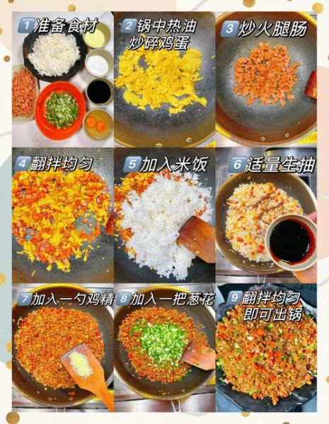 酱油炒饭怎么做_酱油炒饭家常视频教程-第1张图片-山城妙识 酱油炒饭怎么做_酱油炒饭家常视频教程-第1张图片-山城妙识