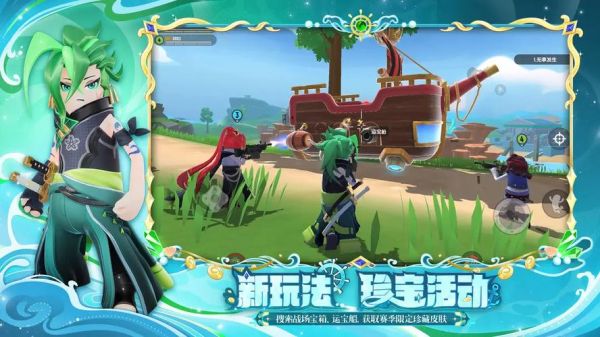 香肠派对在哪找正版_正版下载入口在哪-第2张图片-山城妙识 香肠派对在哪找正版_正版下载入口在哪-第2张图片-山城妙识