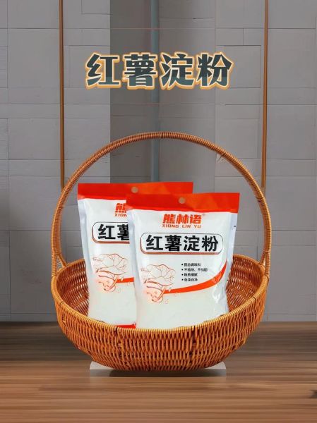 红薯淀粉含量高吗_红薯淀粉含量是多少-第2张图片-山城妙识 红薯淀粉含量高吗_红薯淀粉含量是多少-第2张图片-山城妙识