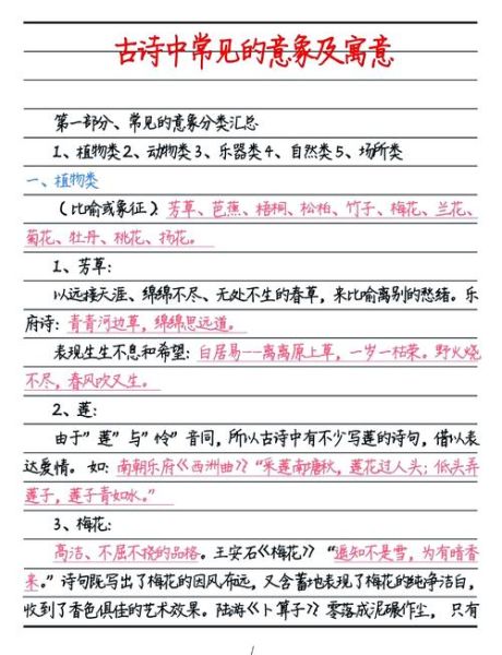 鼠曲草冯至_诗歌意象与情感寄托-第1张图片-山城妙识 鼠曲草冯至_诗歌意象与情感寄托-第1张图片-山城妙识