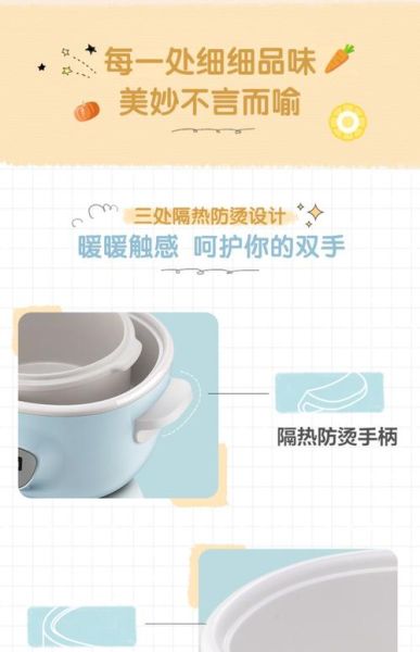 小熊电炖锅怎么用_小熊电炖锅预约功能怎么用-第1张图片-山城妙识 小熊电炖锅怎么用_小熊电炖锅预约功能怎么用-第1张图片-山城妙识