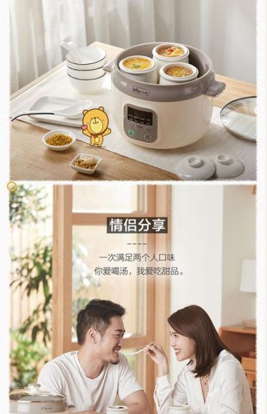 小熊电炖锅怎么用_小熊电炖锅预约功能怎么用-第2张图片-山城妙识 小熊电炖锅怎么用_小熊电炖锅预约功能怎么用-第2张图片-山城妙识