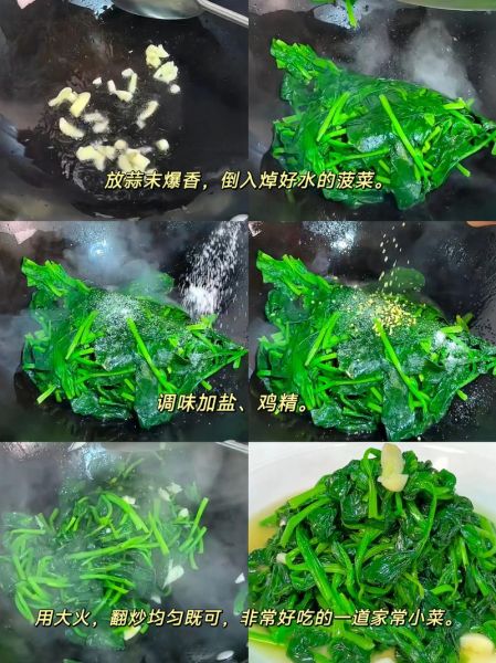 炒菠菜怎么炒才好吃_菠菜焯水几分钟才正确-第3张图片-山城妙识 炒菠菜怎么炒才好吃_菠菜焯水几分钟才正确-第3张图片-山城妙识
