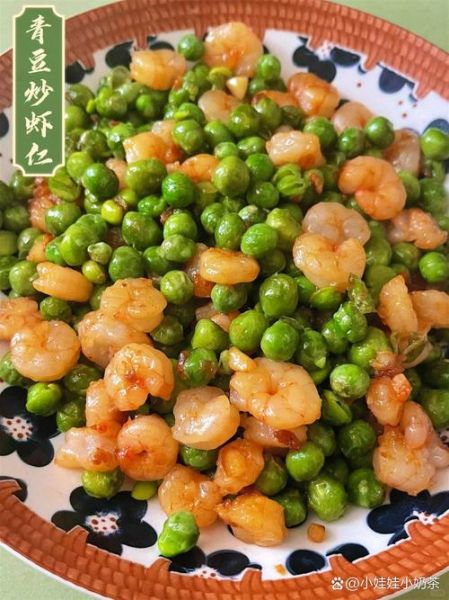 青豆炒虾仁怎么做好吃_青豆炒虾仁家常做法-第2张图片-山城妙识 青豆炒虾仁怎么做好吃_青豆炒虾仁家常做法-第2张图片-山城妙识