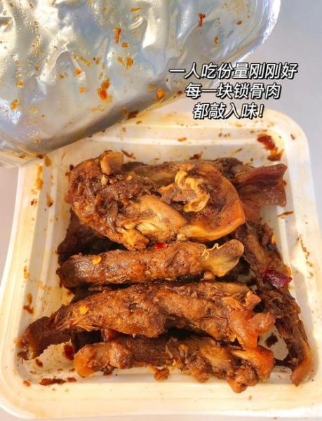 鸭锁骨怎么做才好吃_鸭锁骨热量高吗-第1张图片-山城妙识