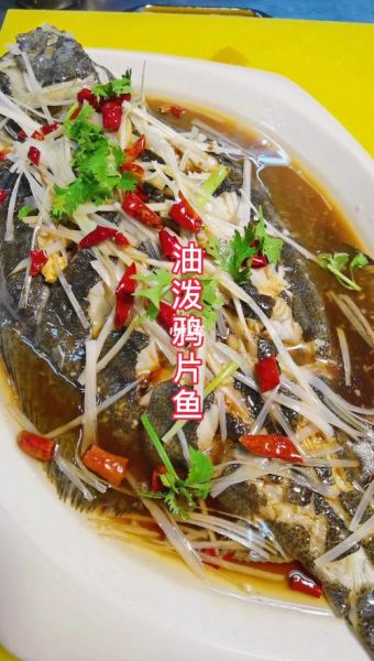 鸦片鱼尾怎么做好吃_鸦片鱼尾的做法大全-第3张图片-山城妙识