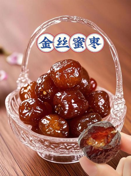 蜜枣桃多少钱一斤_蜜枣桃价格行情-第3张图片-山城妙识