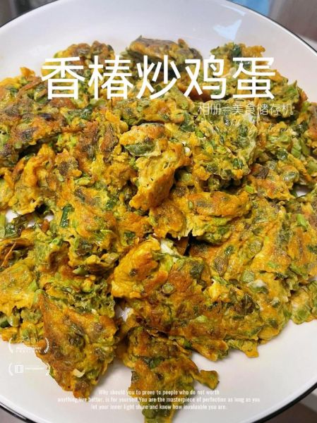 香椿拌鸡蛋怎么做_香椿拌鸡蛋的营养价值-第3张图片-山城妙识