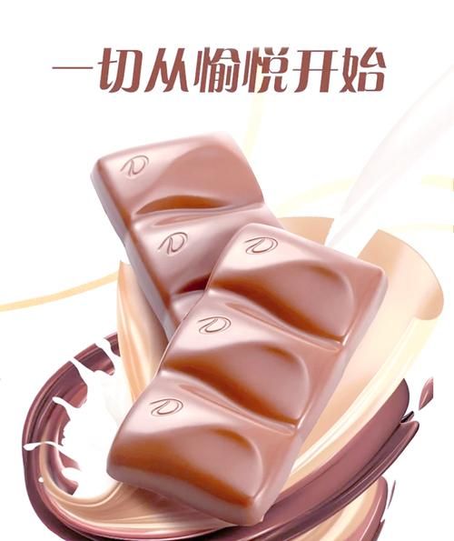 送德芙巧克力代表什么_德芙巧克力寓意有哪些-第2张图片-山城妙识