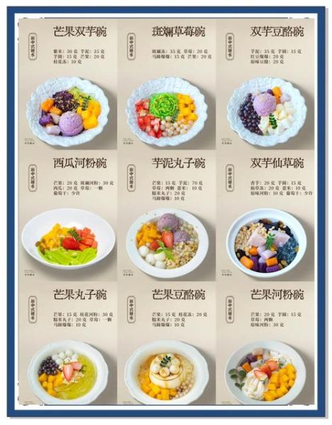 糖水店糖水配方怎么做_正宗广式糖水配方大全-第1张图片-山城妙识