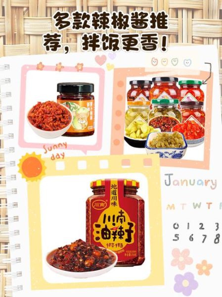 韩式辣酱怎么勾兑好吃_韩式辣酱兑什么更香-第1张图片-山城妙识 韩式辣酱怎么勾兑好吃_韩式辣酱兑什么更香-第1张图片-山城妙识