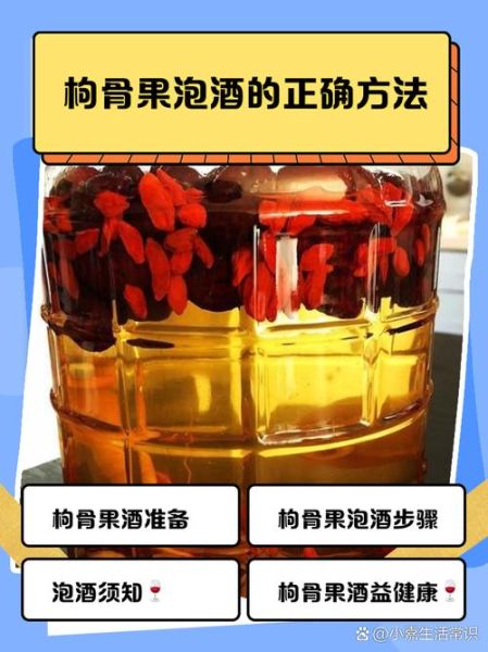 水果泡酒用什么好_水果泡酒配方大全-第1张图片-山城妙识 水果泡酒用什么好_水果泡酒配方大全-第1张图片-山城妙识