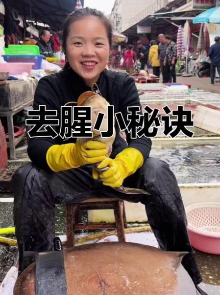 鲶鱼怎么去除粘液_鲶鱼去粘液用什么方法-第2张图片-山城妙识 鲶鱼怎么去除粘液_鲶鱼去粘液用什么方法-第2张图片-山城妙识