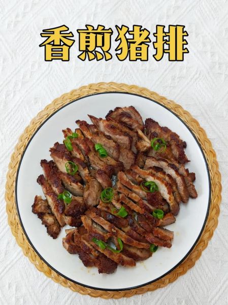 猪排怎么腌制才入味_猪排腌制配方比例-第1张图片-山城妙识