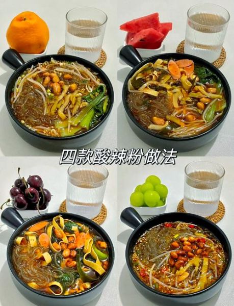 酸辣粉酱料怎么熬制_酸辣粉酱料配方比例-第2张图片-山城妙识 酸辣粉酱料怎么熬制_酸辣粉酱料配方比例-第2张图片-山城妙识