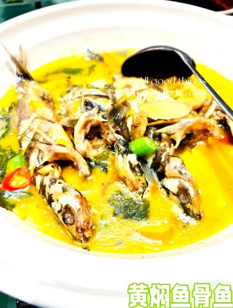清蒸黄骨鱼怎么做_广东清蒸黄骨鱼的做法窍门-第3张图片-山城妙识 清蒸黄骨鱼怎么做_广东清蒸黄骨鱼的做法窍门-第3张图片-山城妙识
