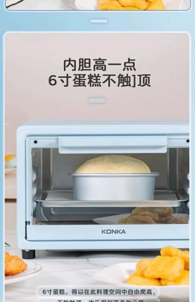 家庭小烤箱能做什么_新手入门必看-第1张图片-山城妙识