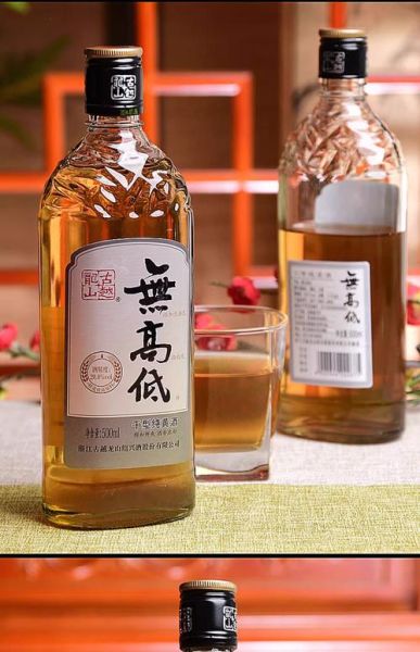 黄酒哪个牌子最好喝_黄酒品牌推荐-第3张图片-山城妙识 黄酒哪个牌子最好喝_黄酒品牌推荐-第3张图片-山城妙识