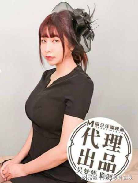 麻豆腐传媒映画是什么_麻豆腐传媒映画作品有哪些-第1张图片-山城妙识 麻豆腐传媒映画是什么_麻豆腐传媒映画作品有哪些-第1张图片-山城妙识