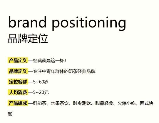 避风塘奶茶加盟费多少钱_加盟条件有哪些-第3张图片-山城妙识 避风塘奶茶加盟费多少钱_加盟条件有哪些-第3张图片-山城妙识