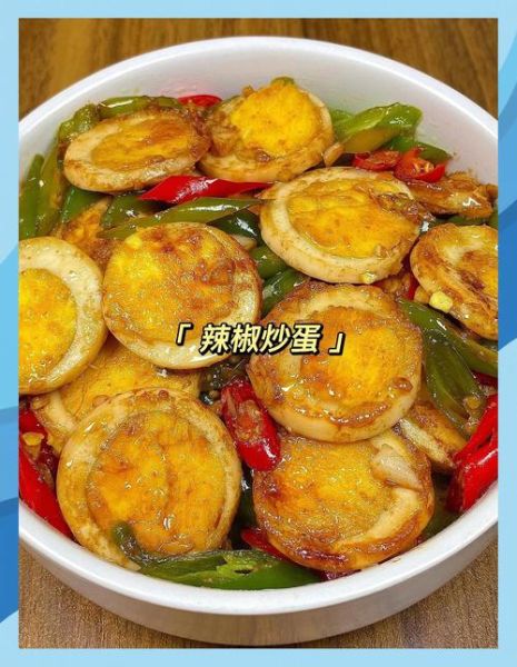 辣椒炒鸡蛋怎么做_辣椒炒鸡蛋的做法窍门-第3张图片-山城妙识