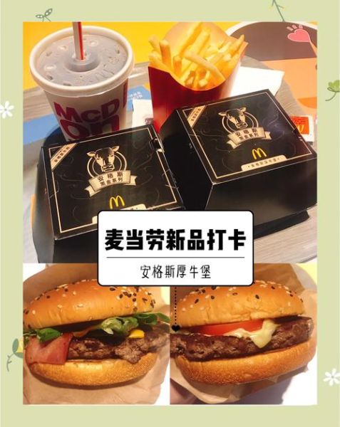 麦当劳牛肉汉堡怎么做_家庭复刻版配方-第3张图片-山城妙识