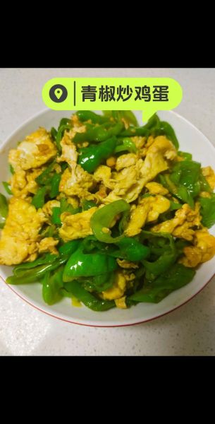 辣椒炒鸡蛋怎么做_辣椒炒鸡蛋的做法窍门-第1张图片-山城妙识