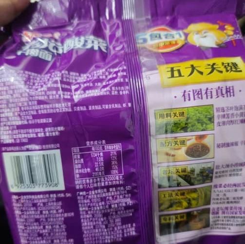 老坛酸菜牛肉面哪个牌子好吃_老坛酸菜牛肉面做法-第3张图片-山城妙识 老坛酸菜牛肉面哪个牌子好吃_老坛酸菜牛肉面做法-第3张图片-山城妙识