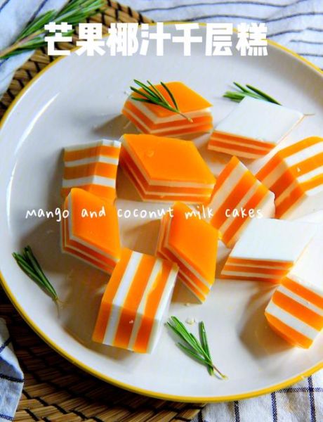 芒果千层糕怎么做_芒果千层糕配方比例-第2张图片-山城妙识 芒果千层糕怎么做_芒果千层糕配方比例-第2张图片-山城妙识