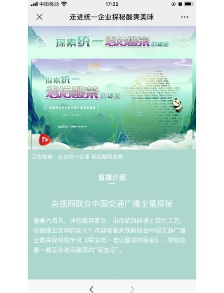 老坛酸菜牛肉面哪个牌子好吃_老坛酸菜牛肉面做法-第1张图片-山城妙识 老坛酸菜牛肉面哪个牌子好吃_老坛酸菜牛肉面做法-第1张图片-山城妙识