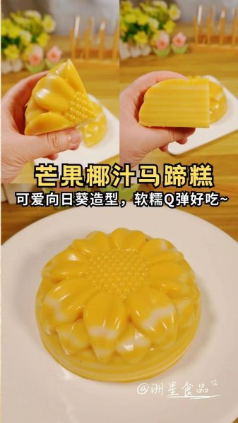 芒果千层糕怎么做_芒果千层糕配方比例-第1张图片-山城妙识 芒果千层糕怎么做_芒果千层糕配方比例-第1张图片-山城妙识