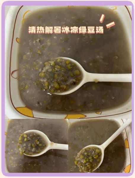 绿豆冰沙怎么做_绿豆冰沙的做法窍门-第1张图片-山城妙识 绿豆冰沙怎么做_绿豆冰沙的做法窍门-第1张图片-山城妙识