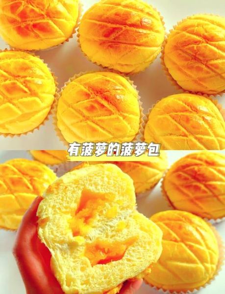 烤箱新手做面包怎么做_家用烤箱烤面包温度时间-第1张图片-山城妙识 烤箱新手做面包怎么做_家用烤箱烤面包温度时间-第1张图片-山城妙识