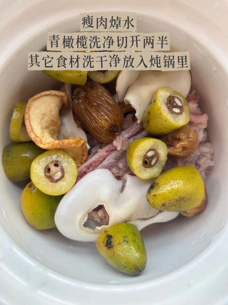 青橄榄怎么吃治咽炎_咽炎吃青橄榄的正确方法-第1张图片-山城妙识