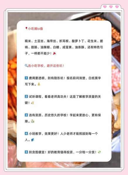 贵州糯米饭团怎么做_正宗做法窍门-第1张图片-山城妙识