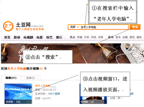 土豆视频下载安装免费下载_如何安全获取官方正版-第1张图片-山城妙识 土豆视频下载安装免费下载_如何安全获取官方正版-第1张图片-山城妙识