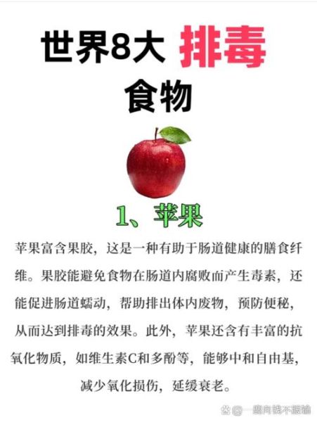 美容养颜吃什么_排毒食物有哪些-第3张图片-山城妙识 美容养颜吃什么_排毒食物有哪些-第3张图片-山城妙识