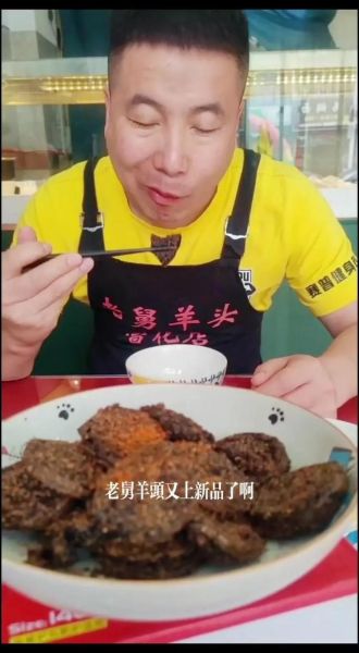 煎血肠怎么煎不碎_血肠煎多久才熟-第1张图片-山城妙识 煎血肠怎么煎不碎_血肠煎多久才熟-第1张图片-山城妙识