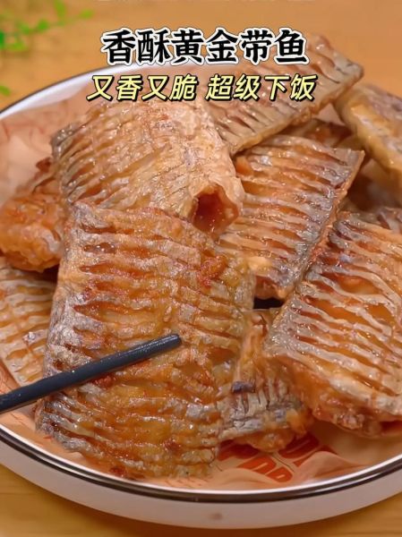 带鱼怎么炸好吃_带鱼炸多久才酥脆-第1张图片-山城妙识 带鱼怎么炸好吃_带鱼炸多久才酥脆-第1张图片-山城妙识