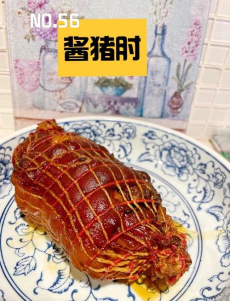 炖猪肘子怎么做_炖猪肘子需要多久-第1张图片-山城妙识 炖猪肘子怎么做_炖猪肘子需要多久-第1张图片-山城妙识