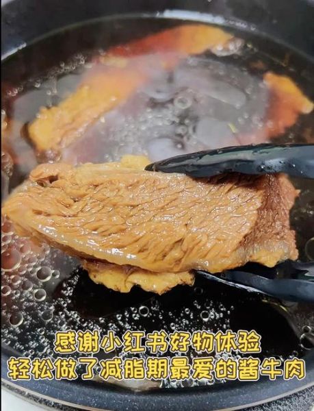高压锅炖牛肉多久能烂_高压锅炖牛肉多长时间软烂-第2张图片-山城妙识 高压锅炖牛肉多久能烂_高压锅炖牛肉多长时间软烂-第2张图片-山城妙识