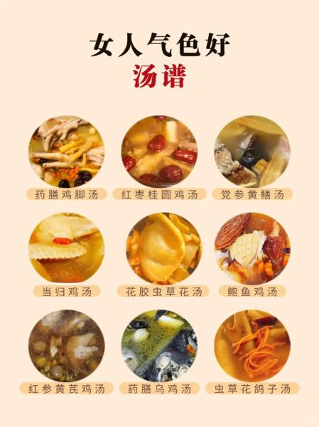 药膳鸡汤配料有哪些_功效与禁忌是什么-第3张图片-山城妙识